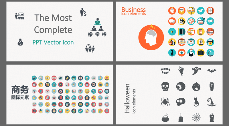 The Most Complete PPT Vector Icon PPT